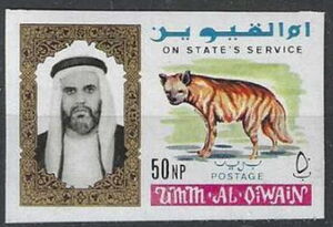 Stamp: Sheikh Rashid bin Ahmad Al Mu'alla and Hyena (Umm al-Qiwain ...