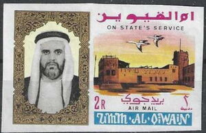 Stamp: Sheikh Rashid bin Ahmad Al Mu'alla and Residence (Umm al-Qiwain ...