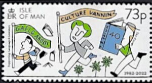 Stamp: Culture Vannin Supporting Language and Literature (Isle of Man ...