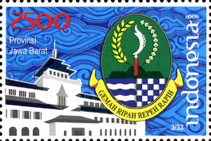 Stamp: Provincial Emblems- West Java (Indonesia(Symbols of Provinces ...