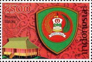 Stamp: Provincial Emblems- Moluccas (Indonesia(Symbols of Provinces) Mi ...