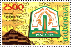Stamp: Provincial Emblems- Aceh (Indonesia(Symbols of Provinces) Mi:ID 2658