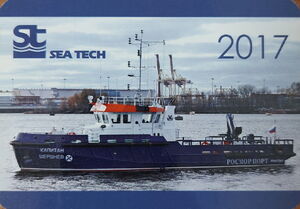 Pocket Calendar: Sea Tech (Russia(Ships) Col:RUS-2017-Ship-009