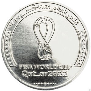 Coin: 1 Riyal (Emblem) (Qatar(2022 - FIFA World Cup Qatar 2022™) Col:QA ...