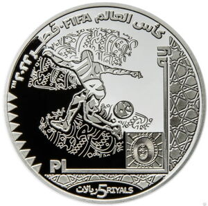 Coin: 5 Riyals (Play) (Qatar(2022 - FIFA World Cup Qatar 2022™)