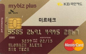 Bank Card: Mybiz Plus (KB Card, Korea, SouthCol:KR-MC-0051.01