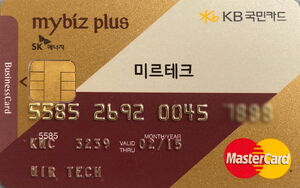 Bank Card: Mybiz Plus (KB Card, Korea, SouthCol:KR-MC-0051.02