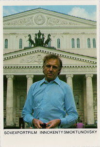 Calendario de Bolsillo: Innokenty Smoktunovsky (Unión Soviética, URSS(Actors / Actresses) Col:SU ...