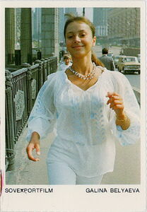 Pocket Calendar: Galina Belyaeva (Soviet Union, USSR(Actors / Actresses) Col:SU-1981-Act-002.14