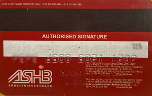 Bank Card: Araratbank ArCa Classic - Pomegranate (Ardshin Invest Bank ...