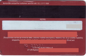 Bank Card: UniCredit Bank DinaCard (UniCredit Bank Serbia, SerbiaCol:RS ...