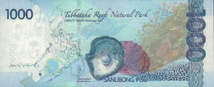 Banknote: 1,000 Piso (Philippines(2010-2022 "New Design" Issue) Wor:P ...