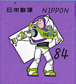 Stamp: Buzz Lightyear (Japan(Toy Story (2022)) Sn:JP 4601b,Sak:JP G314b ...