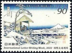 Stamp: From Thirty-Six Views of Mt. Fuji by Hokusai (Japan ...