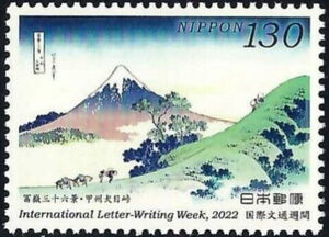 Stamp: From Thirty-Six Views of Mt. Fuji by Hokusai (Japan ...