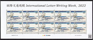 Stamp: From Thirty-Six Views of Mt. Fuji by Hokusai (Japan ...