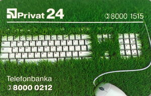 Bank Card: Privat24 (PrivatBank, LatviaCol:LV-GM-0043 💳