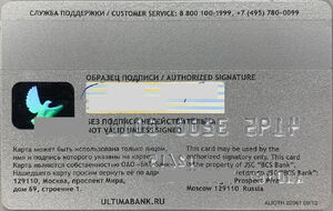 Bank Card: BCS Ultima Visa Platinum (BCS Bank, RussiaCol:RU-VI-2590
