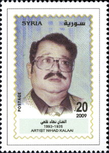 Stamp: Syrian Artists - Nihad Kalaai (Syria(Personalities) Mi:SY 2303 ...