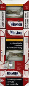 Cigarette Pack: Winston Classic 100's (Bulgaria(Winston Classic 100's ...