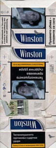 Cigarette Pack: Winston Blue (Bulgaria(Winston Blue) Col:BG-CT-0138 🚬
