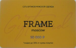 Gift Card: Frame (Frame, Russia(Frame) Col:RU-Frame-001