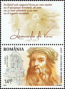 Stamp: Leonardo da Vinci (1452-1519), Irrigation Pump System (Romania ...