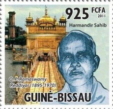 Stamp: Harmandir Sahib - O. P. Ramaswamy Reddiyar (Guinea-Bissau ...