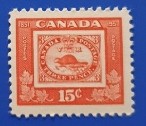 Canadian Postage Stamp Catalogue