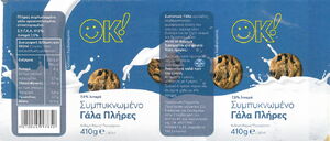 Drink Label: OK Milk (OK Anytime Markets A.E, GreeceCol:GR-MILK-000158