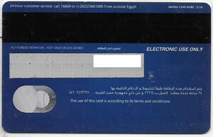 Bank Card: Emirates NBD debit card 1 (Emirates NBD, EgyptCol:EG-MC-0049