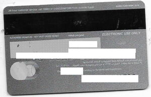 Bank Card: Emirates NBD Titanium Debit (Emirates NBD, EgyptCol:EG-MC-0050