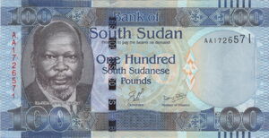 Banknote: 100 South Sudanese Pounds (South Sudan(2011-2020 Issue) Wor:P-10a