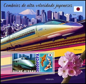 Stamp: 400 Series Shinkansen (Guinea-Bissau(Japanese High Speed Trains ...