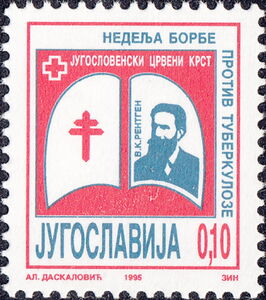 Stamp: Red Cross and Red Crescent | Tuberculosis / TBC (Yugoslavia(Red ...