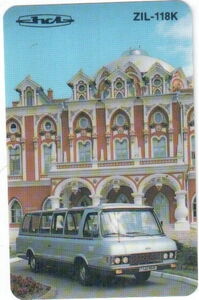 Pocket Calendar: Zil-118k (Soviet Union, USSR(Buses) Col:SU-1990-Bus-002