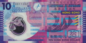 Banknote: 10 Hong Kong Dollars (Hong Kong(2002-2018 Issue Government Of ...