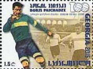 Stamp: Georgian Football Legend - Boris Paichadze (1915-1990) (Georgia ...