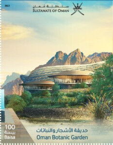 Stamp: Oman Botanic Garden, Muscat (Oman(52nd National Day (2022)) Sn ...