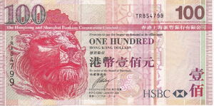 Banknote: 100 Hong Kong Dollars (Hong Kong(Hong Kong & Shanghai Banking ...
