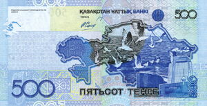 Banknote: 500 Tenge (Kazakhstan(2006-2021 Issue) Wor:P-29a