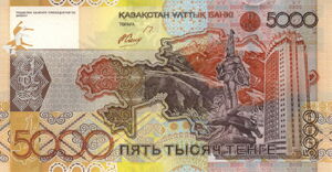 Billete de Banco: 5,000 Tenge (Kazajstán(2006-2021 Issue) Wor:P-32a