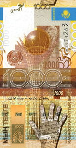 Banknote: 1,000 Tenge (Kazakhstan(2006-2021 Issue) Wor:P-30a