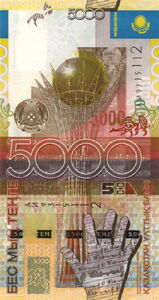 Billete de Banco: 5,000 Tenge (Kazajstán(2006-2021 Issue) Wor:P-32a