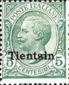 Timbre: Italy Stamps Overprint "TIENTSIN" (Chine - Bureaux de poste ...