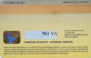 Bank Card: Design (Banca Transilvania, RomaniaCol:RO-VE-0060.17