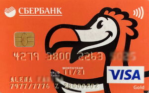 Bank Card: Dodo Pizza (Sberbank, RussiaCol:RU-VI-2611