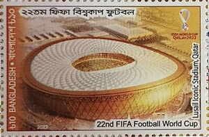 Stamp: Qatar 2022 World Football Cup (Bangladesh(Qatar 2022 World ...