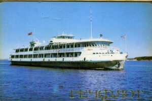 Calendario de Bolsillo: Passenger ship Pinega (1962) project 305 (Unión ...