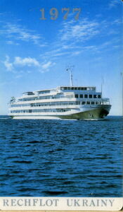Calendario de Bolsillo: Passenger ship project 301 (Unión Soviética ...